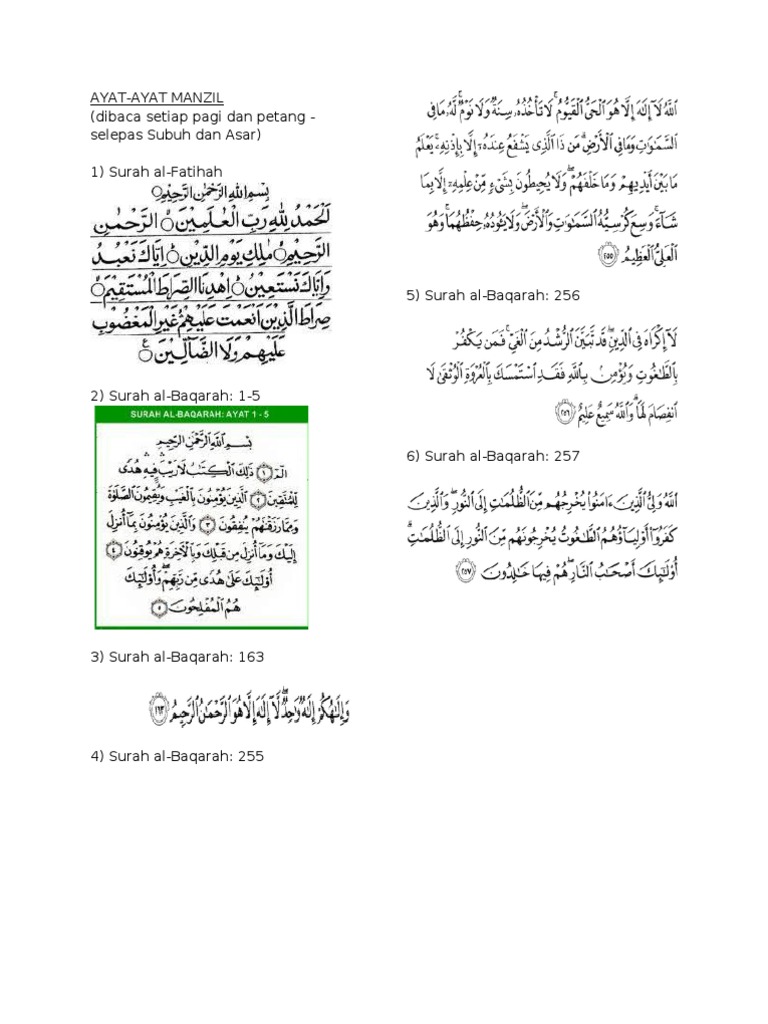 Ayat Ayat Manzil | PDF