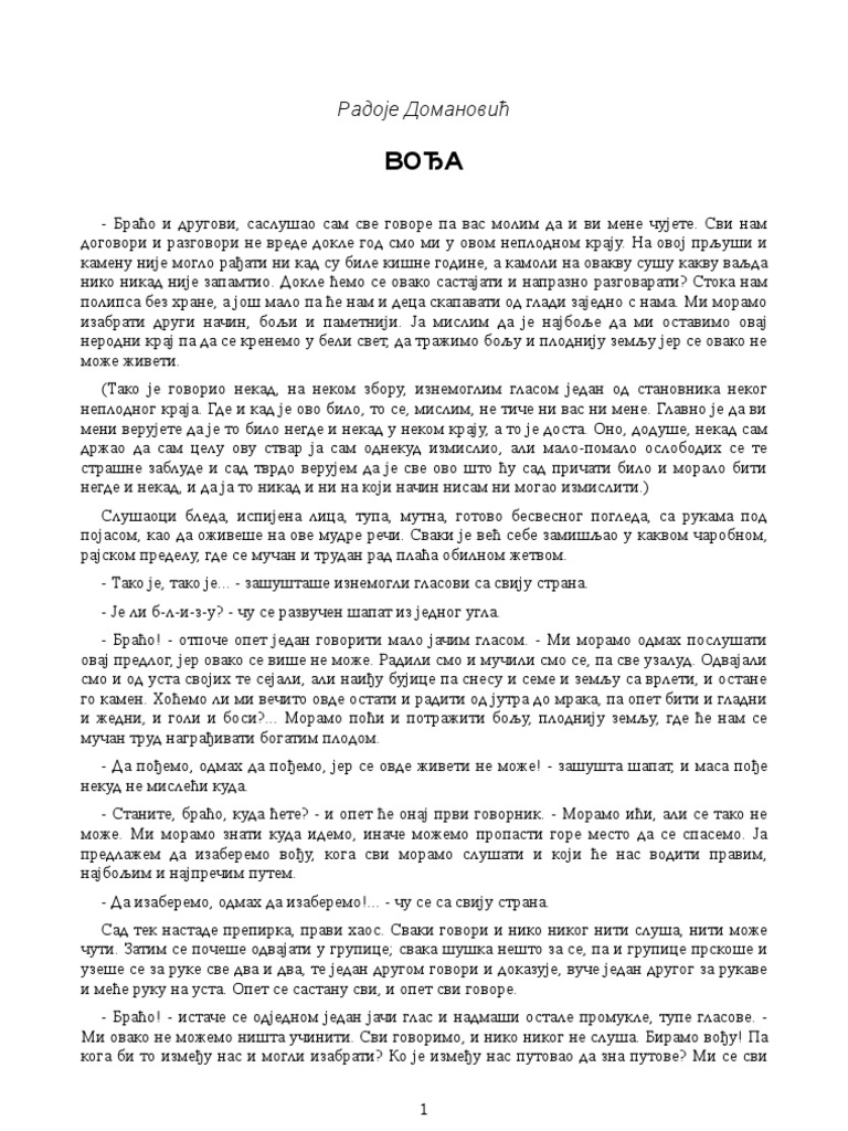 Vodja Radoje Domanovic | PDF