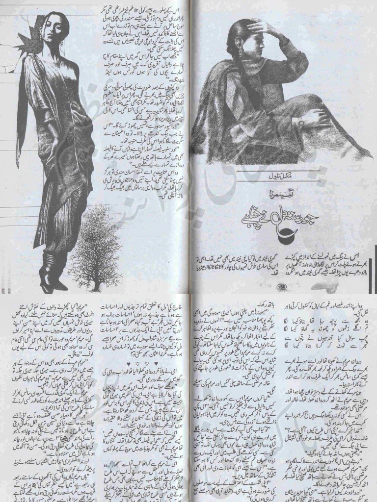 Jo Rsta Dil Ne Chuna Hy by Asia | PDF | Language Arts & Discipline ...