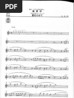 Always With Me (Spirited Away) - Flute | PDF