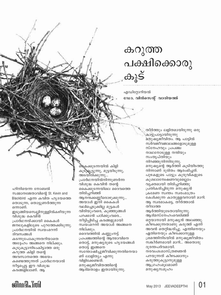 Jeevadeepthi May 2013 - A Malayalam Catholic Magazine | PDF