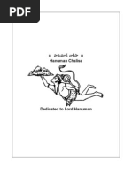 Maha Ganapati Homam Tel Quick Ref | PDF | Hindu Literature