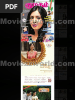 Bob MASTERSTROKE SOP | PDF | Debit Card | Banks