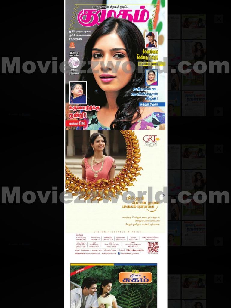 Kumudam Magazine Online Access | PDF