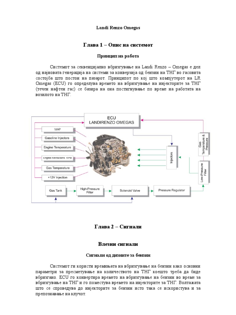 Tehnicka Specifikacija OMEGAS | PDF
