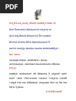 YVC Yakima Campus Map | PDF