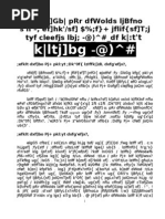 National Education Policy, 2076.ne - en | PDF | Computers