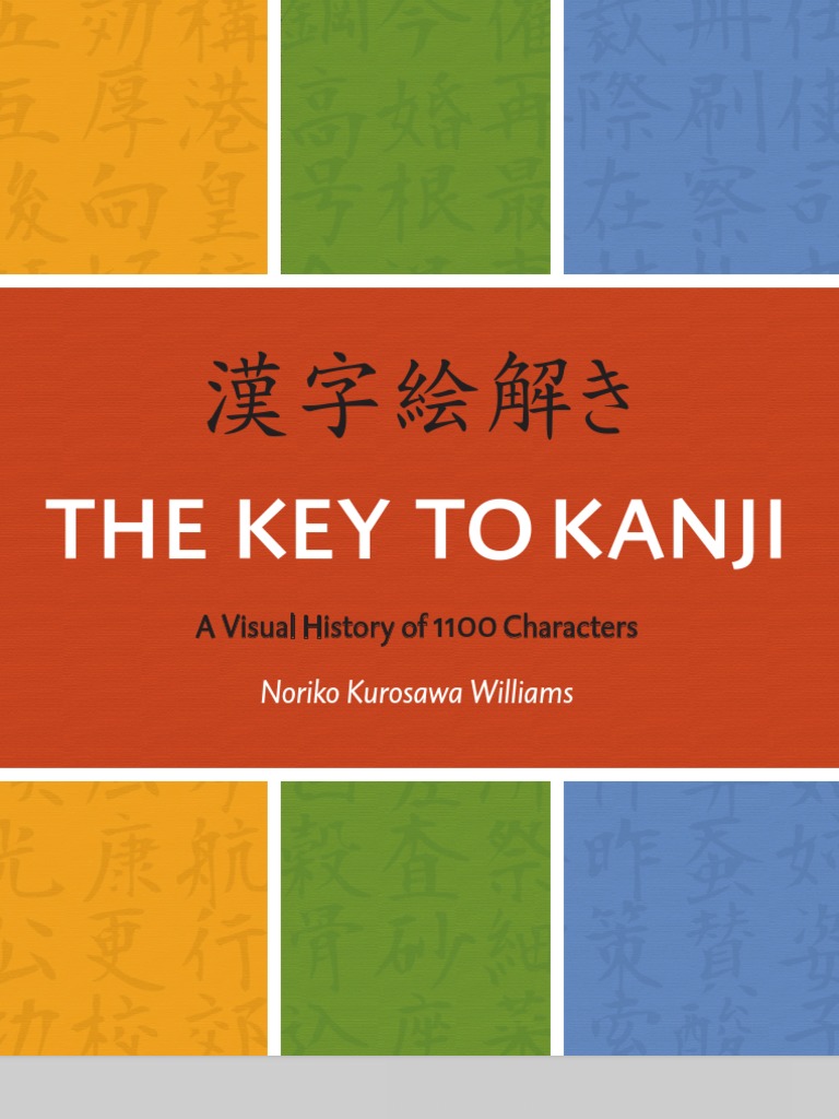 Key To Kanji Sample | PDF | Kanji | Japanese Writing System