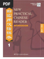 Atpl Textbooks | PDF | Books | Aviation