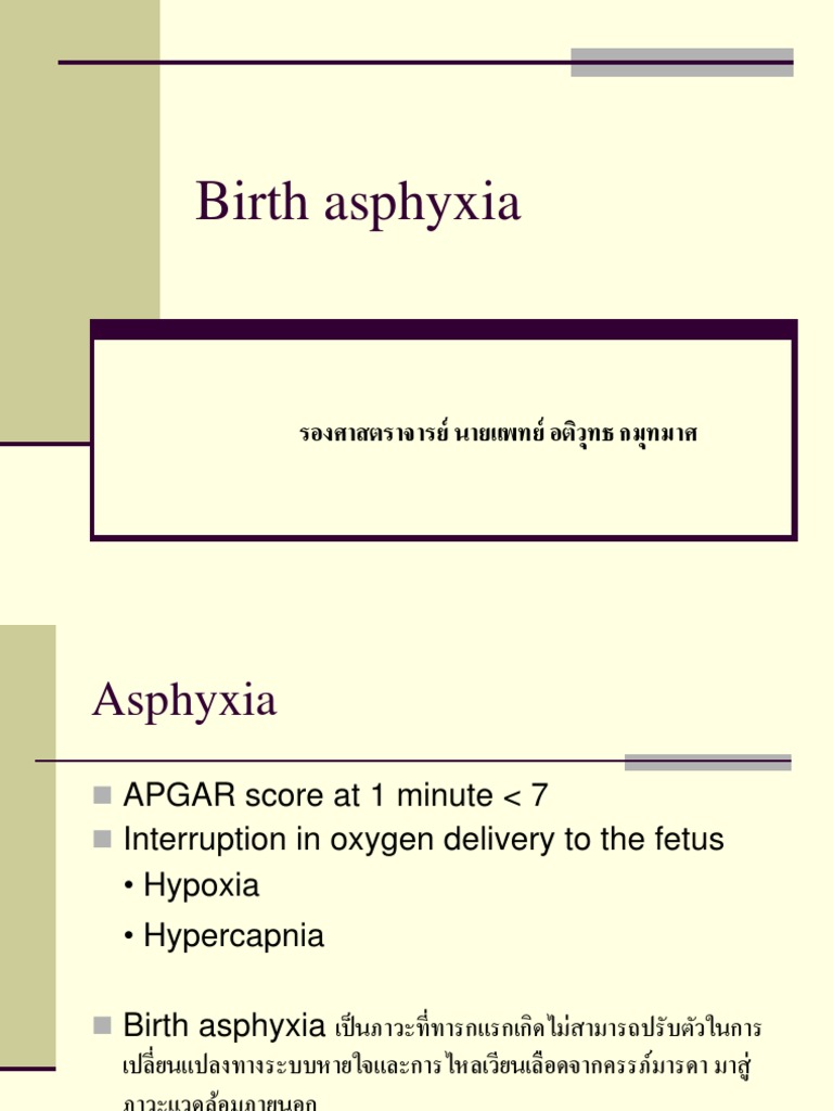 Birth Asphyxia | PDF | Fetus | Childbirth