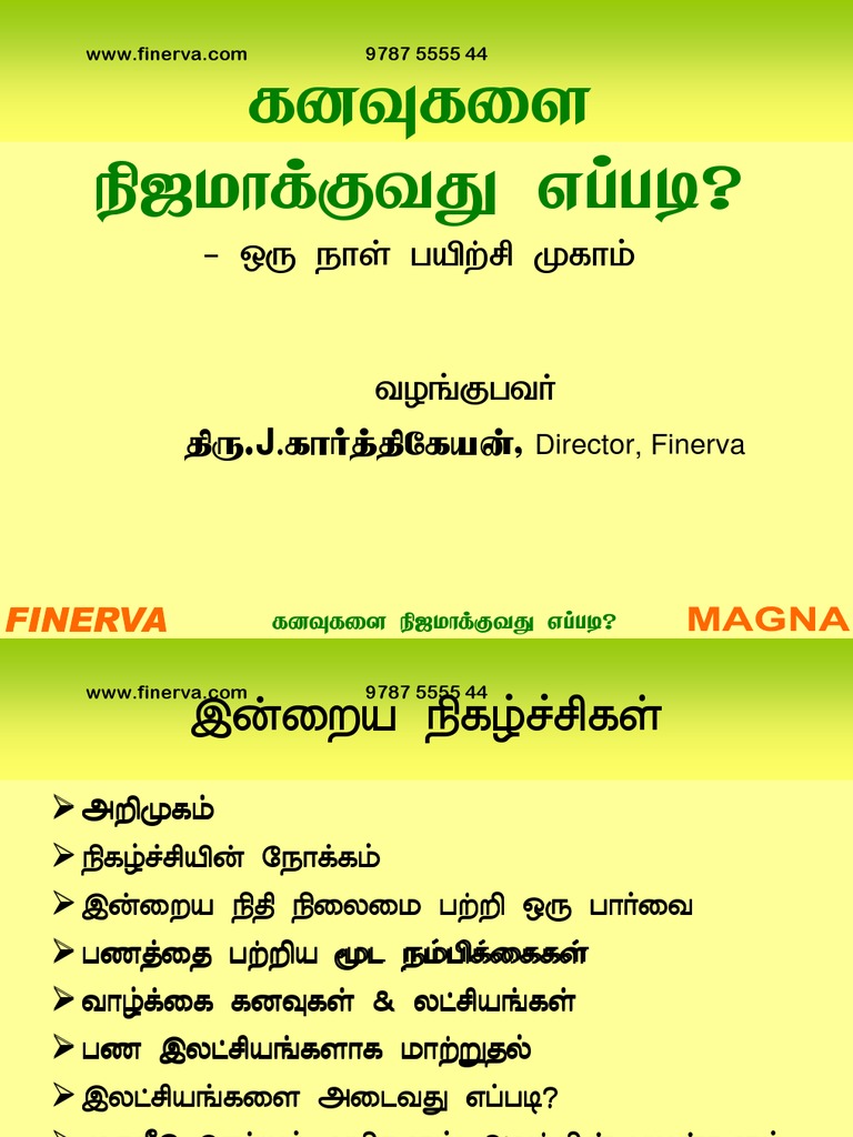 Budgeting & Saving Tamil | PDF | Money | Economies