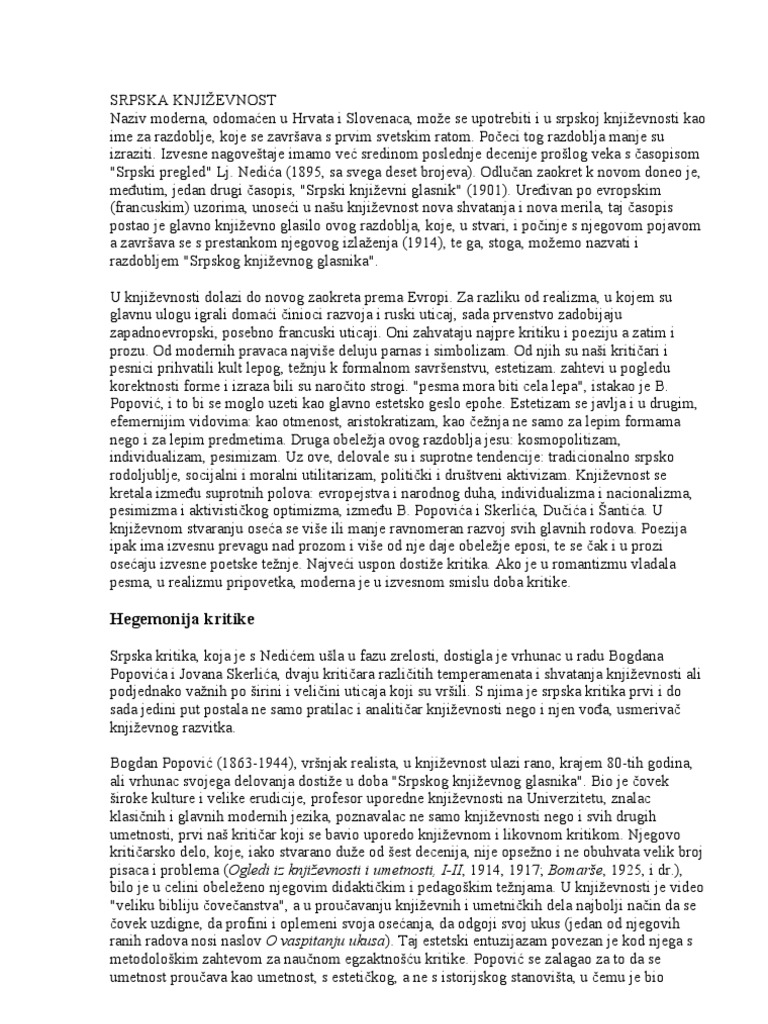 Srpska Književnost | PDF