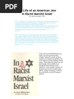 Sincgars Asip Ancd | PDF | Platoon | Radio