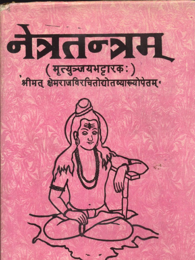 Netra Tantram - Ed Vraj Vallabha Dwivedi | PDF