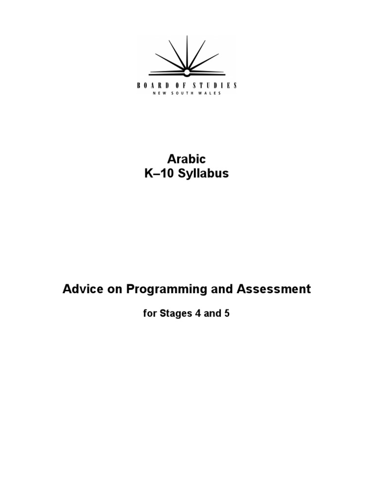 Arabic k10 Support | PDF | Educational Assessment | Teachers