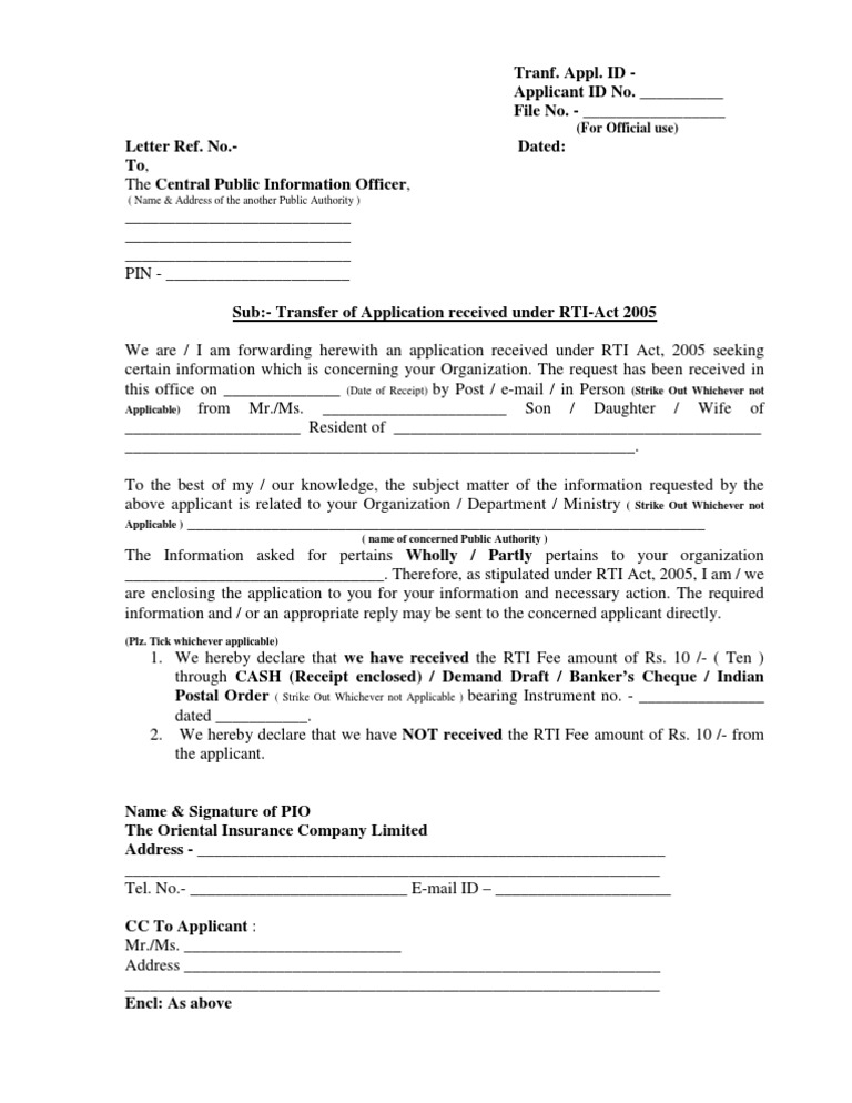 RTI Application Transfer Format | PDF