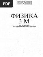 Tablica Limesa | PDF