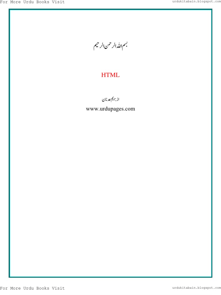 HTML in Urdu (Complete) Tutorial | PDF