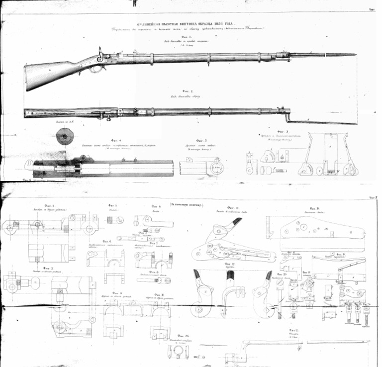 Baranov 1856 Six Line Rifle Musket.pdf