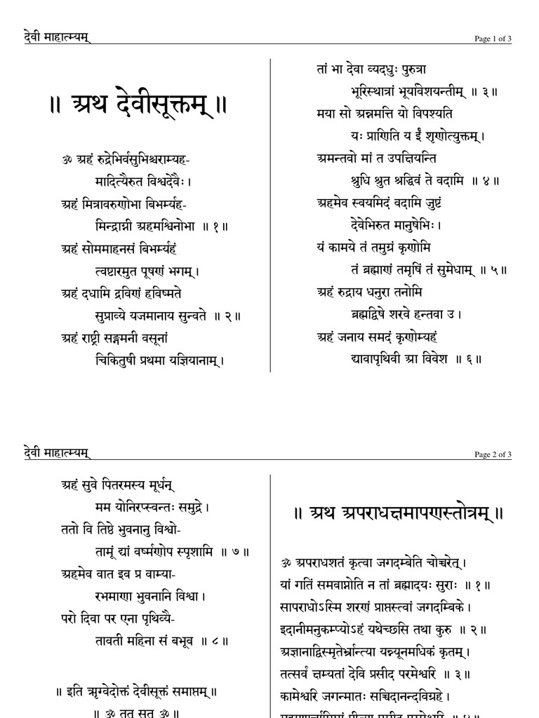 Devi Suktam | PDF