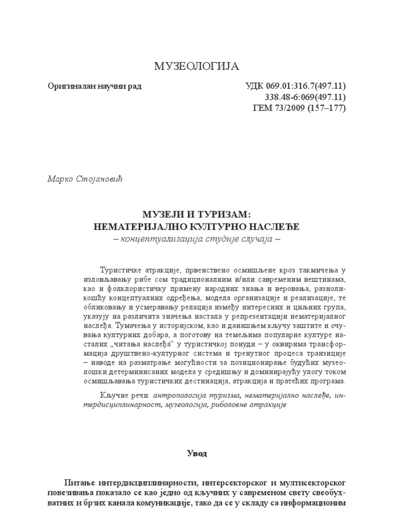 Muzeji I Turizam: Nematerijalno Kulturno Nasleđe | PDF