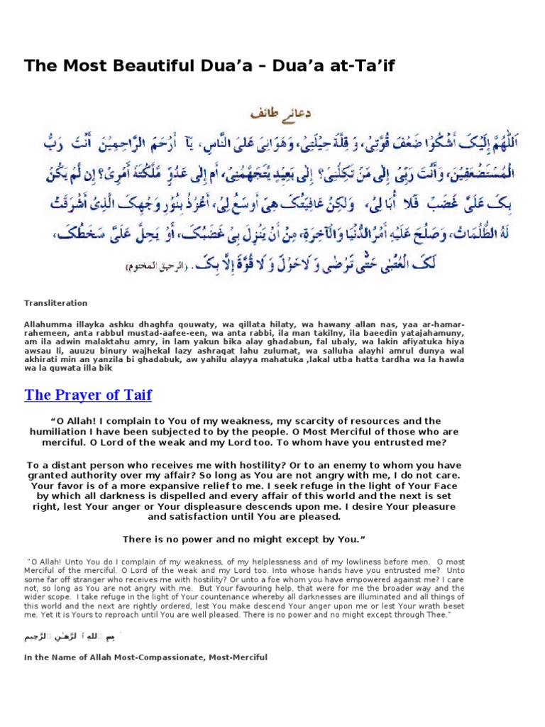 Duah at Taif | PDF | Muhammad | Abrahamic Religions