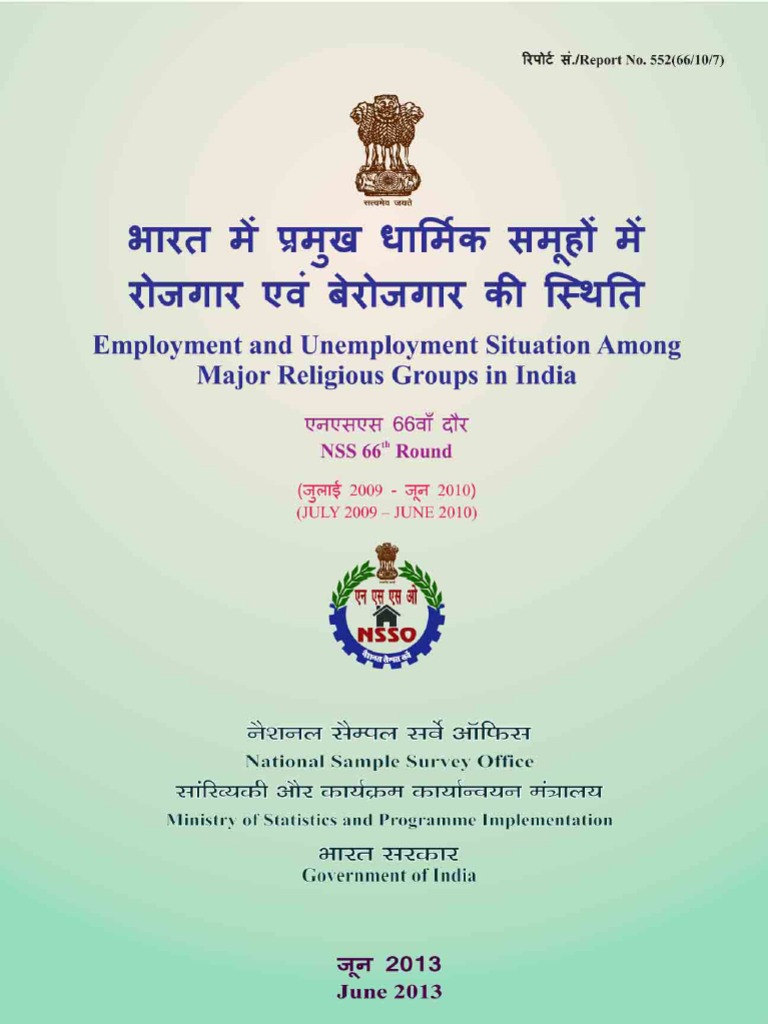 Nss Report | PDF | Sampling (Statistics) | Survey Methodology