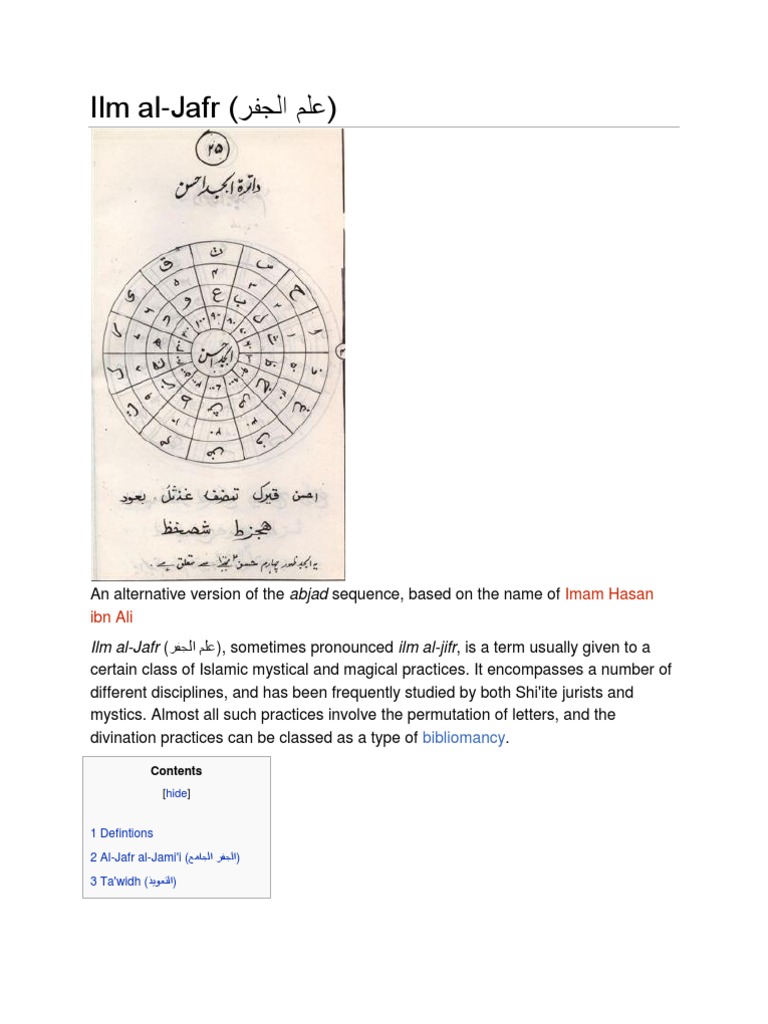 Jafr | PDF | Ali | Planets