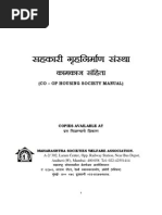 Kirayanama Agreement Format Guide | PDF