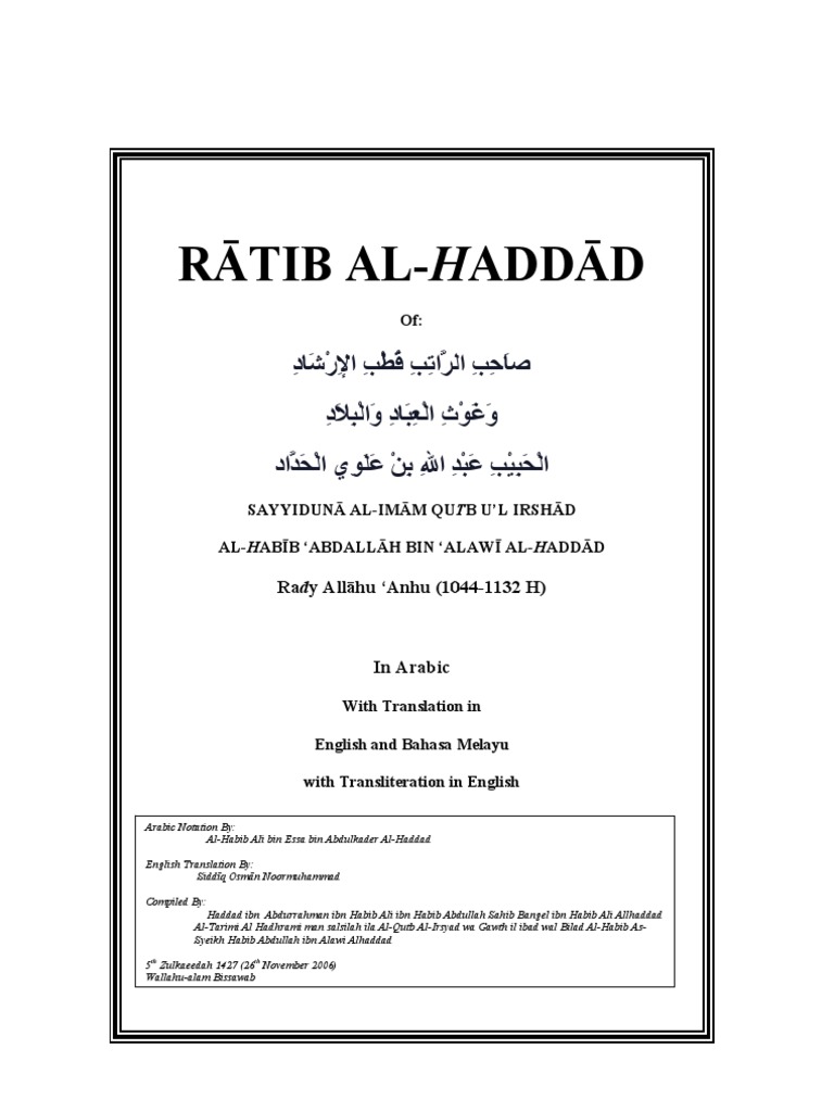 Ratib Alhaddad (Translation and Transliteration) | PDF | Allah ...