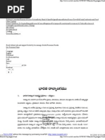 Inheritance Format-1-1-1: Read Free For 30 Days | PDF | Scribd | Mass Media