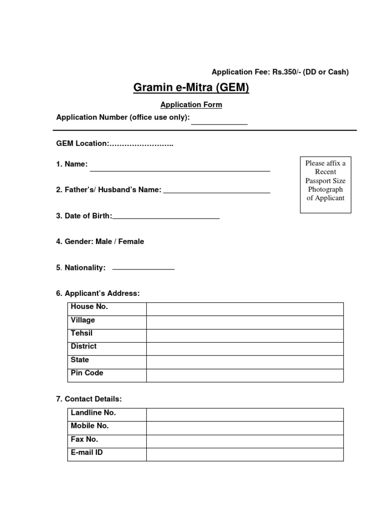 Gramin e-Mitra Application Form | PDF | Sports & Recreation