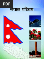 Nepali Tamsuk and Manjurinama Formats | PDF