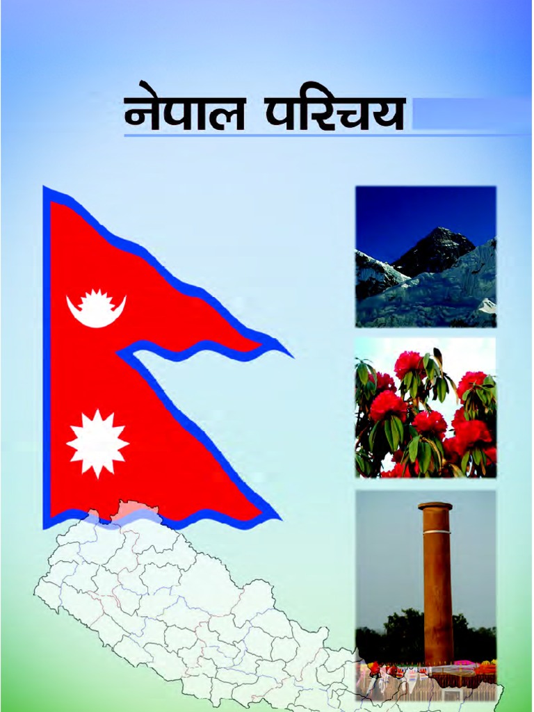Nepal PariChaya | PDF