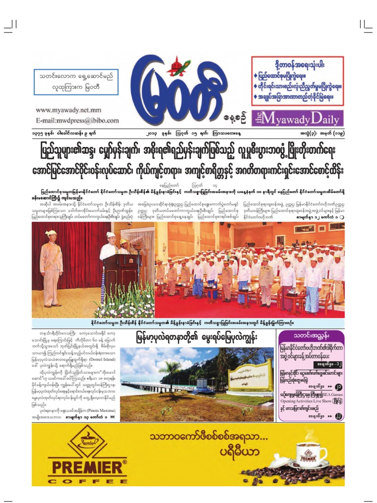 Myawaddy Newspaper Overview 2013 | PDF | Business