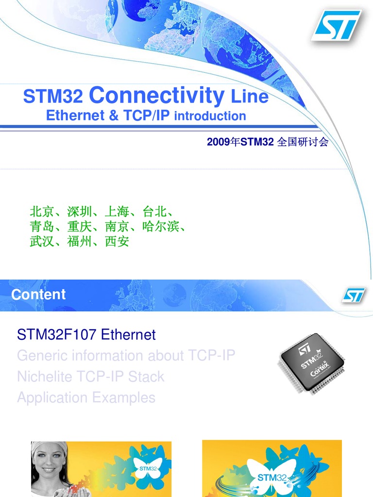 STM32F107 Ethernet Introduction | PDF | Internet Protocols ...