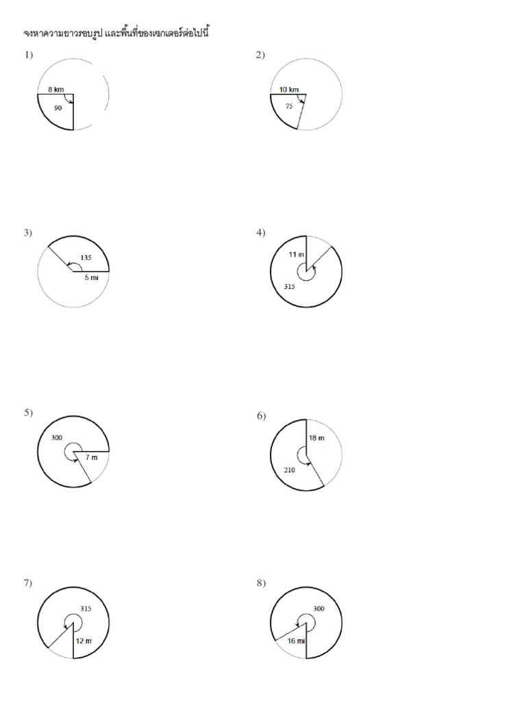 Circles Arc Length and Sector Area Easy | PDF | Area | Geometry