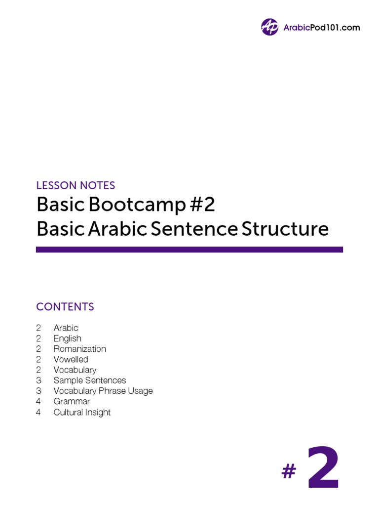 Basic Bootcamp #2 Basic Arabic Sentence Structure: Lesson Notes | PDF ...