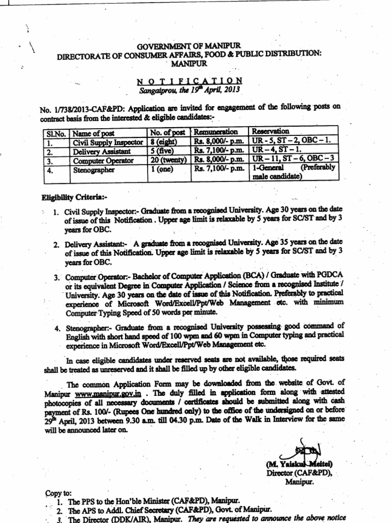 Notification For Caf PD With Form | PDF | Technology & Engineering