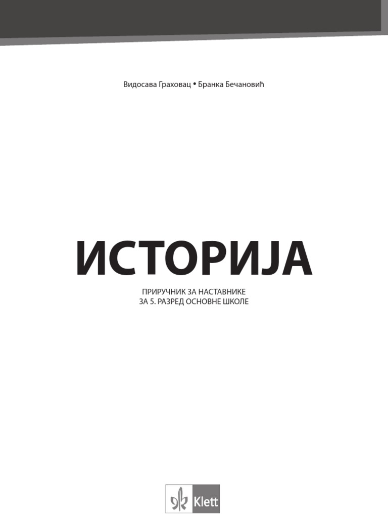 Istorija 5 - Prirucnik | PDF
