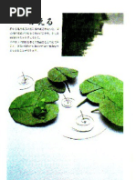 3D Origami Step by Step Illustrations Ii PDF | PDF | Paper Folding ...