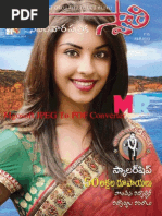 Swathi Magazine | PDF