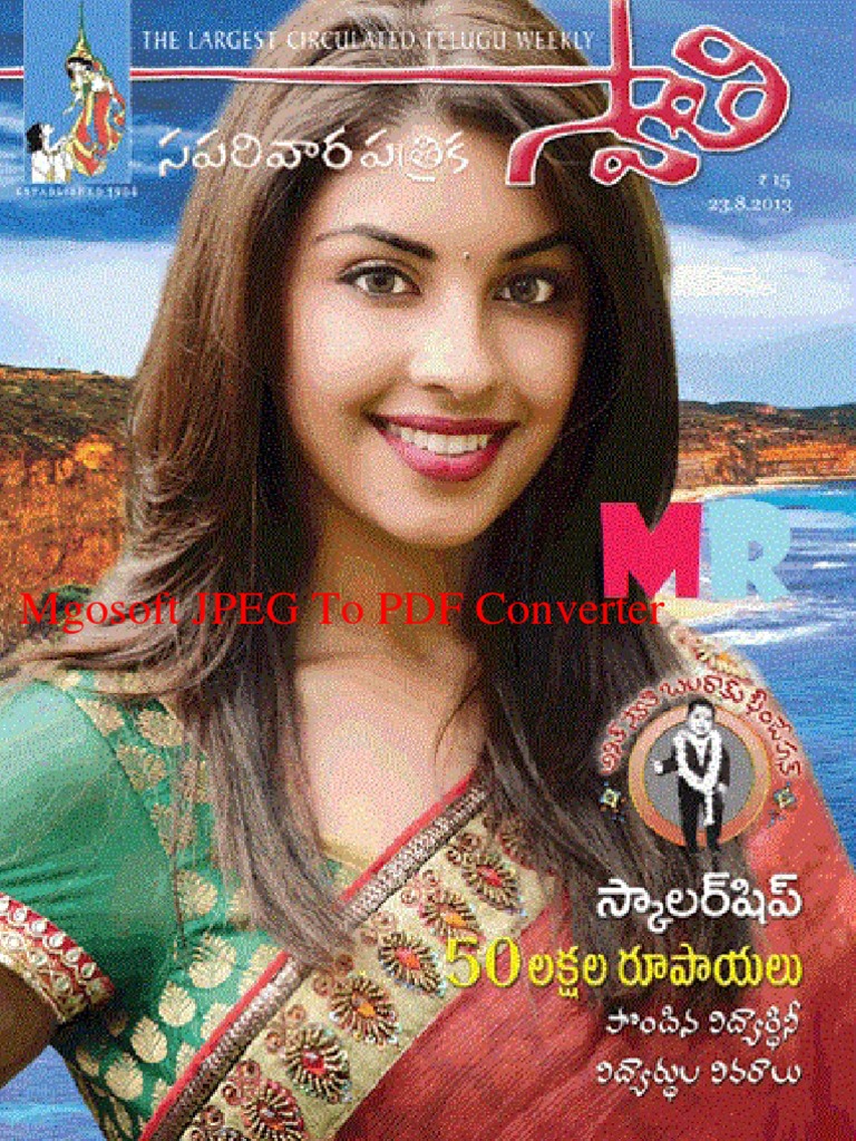 Swathi Weekly 23-08-2013 | PDF
