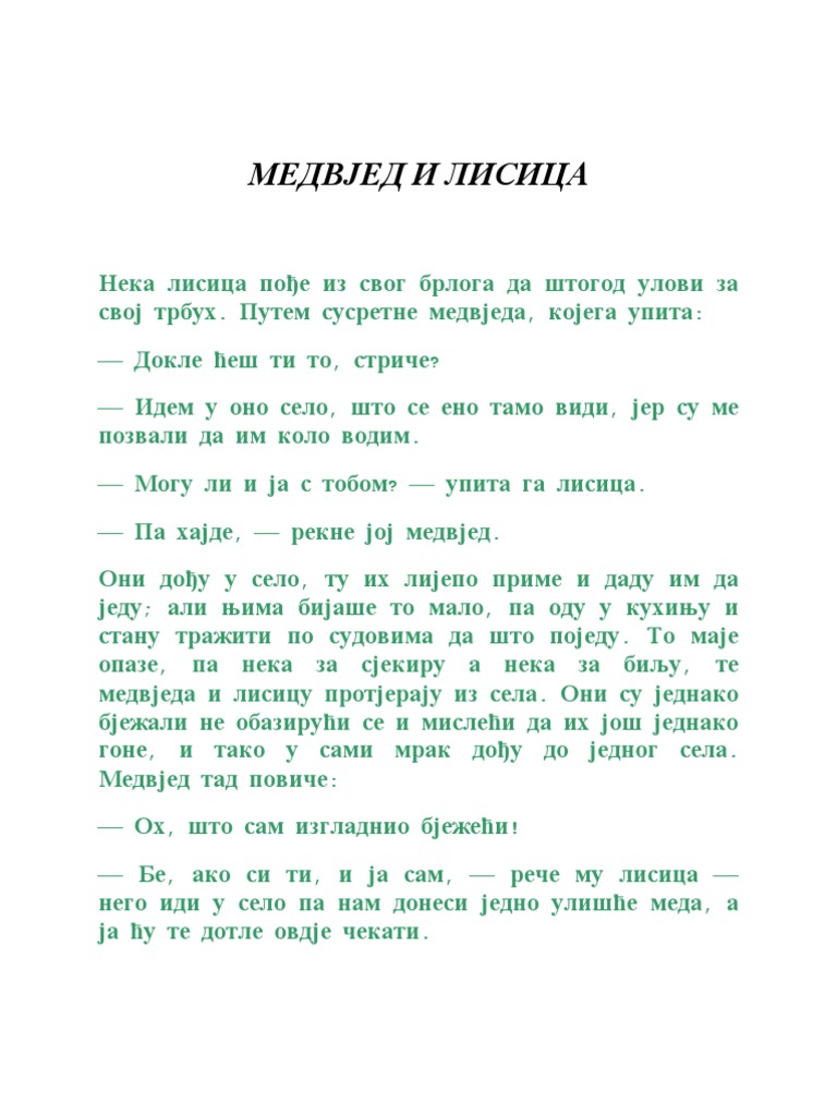 Vuk I Lisica Narodna Basna | PDF