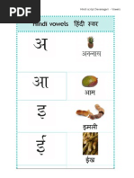 Hindi Alphabet Flash Cards With Pictures Printable | PDF | Language ...