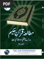 Assignment Marks Form Parat Download AIOU Allama Iqbal Open University ...