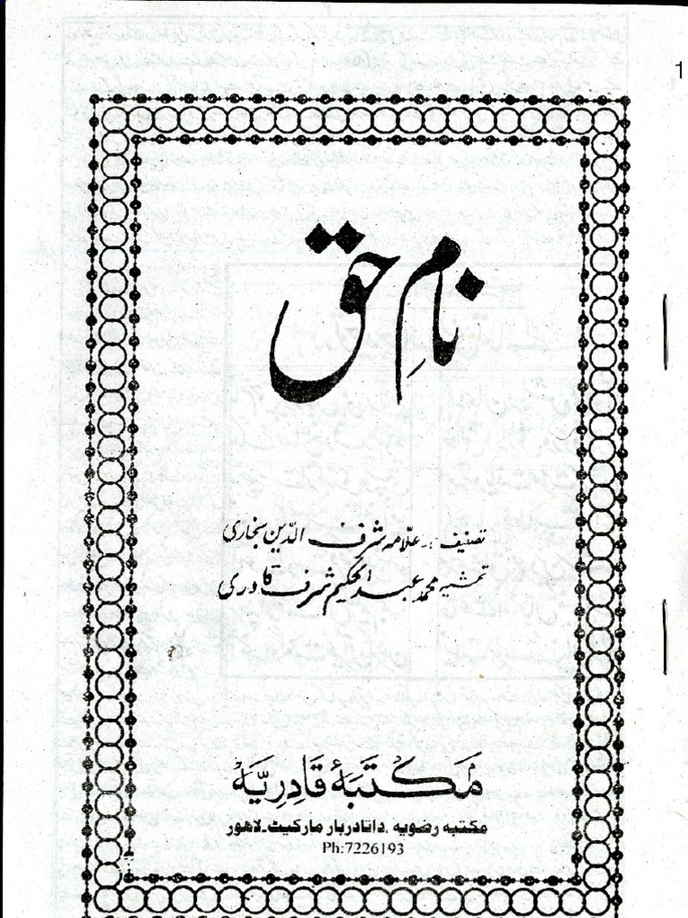 Naam e Haq by Allama Sharfuddin Bukhari | PDF