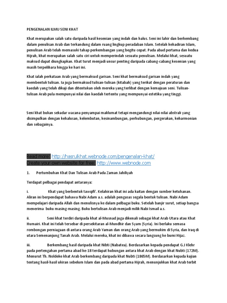Pengenalan Ilmu Seni Khat | PDF
