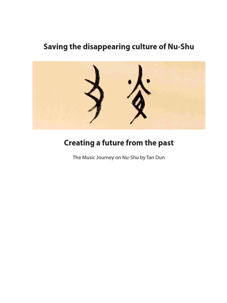 The Musical Journey On Nu Shu by Tan Dun | PDF | China | World Politics