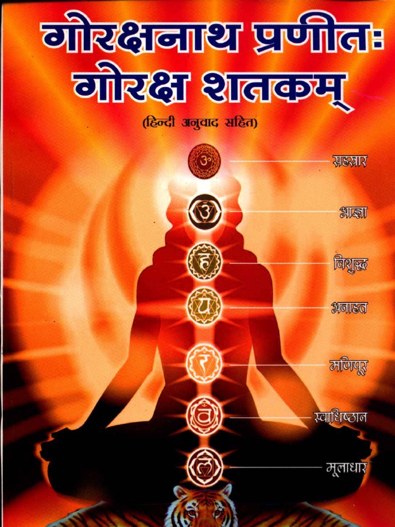 Goraksha Nath Pranita Goraksh Shatakam Motilal Khaddar Shastri | PDF